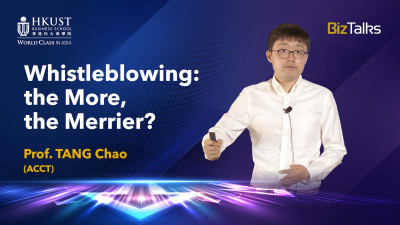 首页 | 香港科技大学商学院